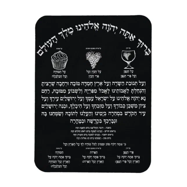 Al Hamichya Magnet | Zazzle