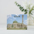 Al Zulfa Mosque in Seeb Oman Postcard | Zazzle