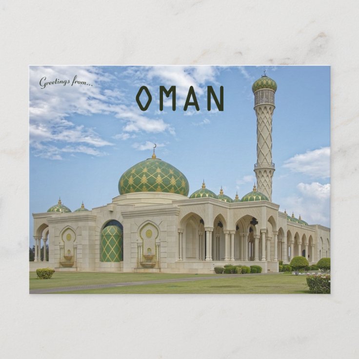 Al Zulfa Mosque in Seeb Oman Postcard | Zazzle