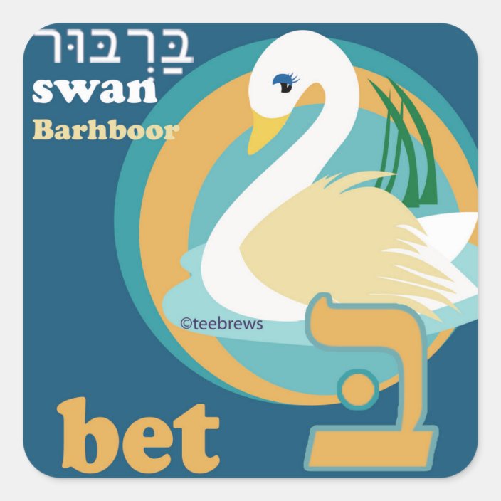 Aleph-Bet Animal Stickers | Zazzle.com