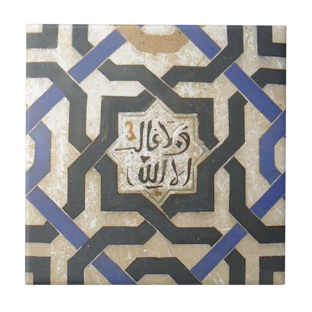 Alhambra Wall Tile #10 | Zazzle