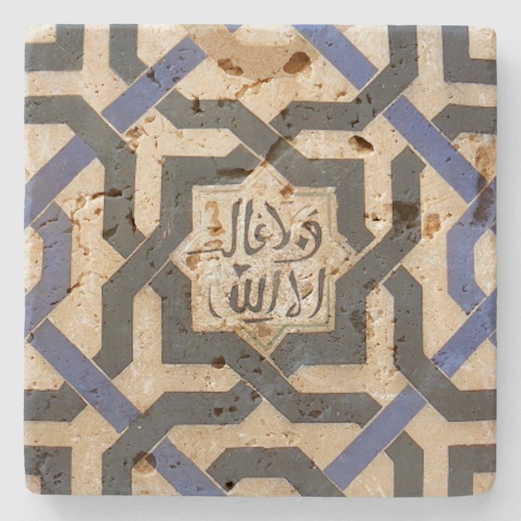 Alhambra Wall Tile #10 Stone Coaster | Zazzle