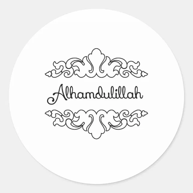 Alhamdulillah Classic Round Sticker | Zazzle
