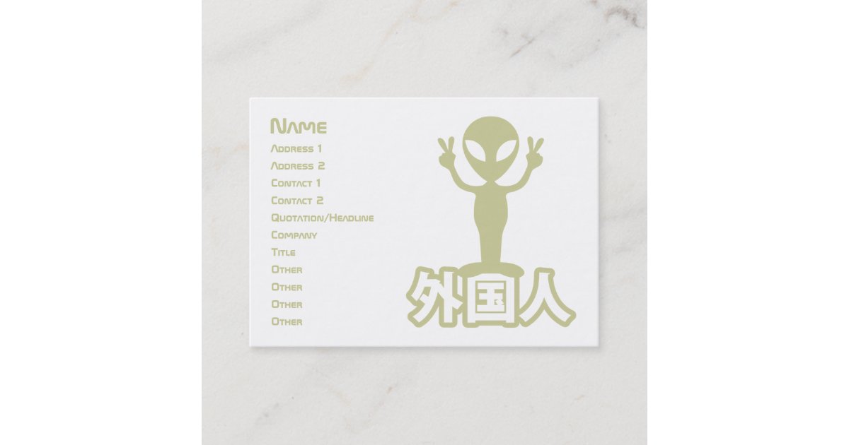 Alien Gaijin ~ Kanji Nihongo / Japanese Language Business Card | Zazzle