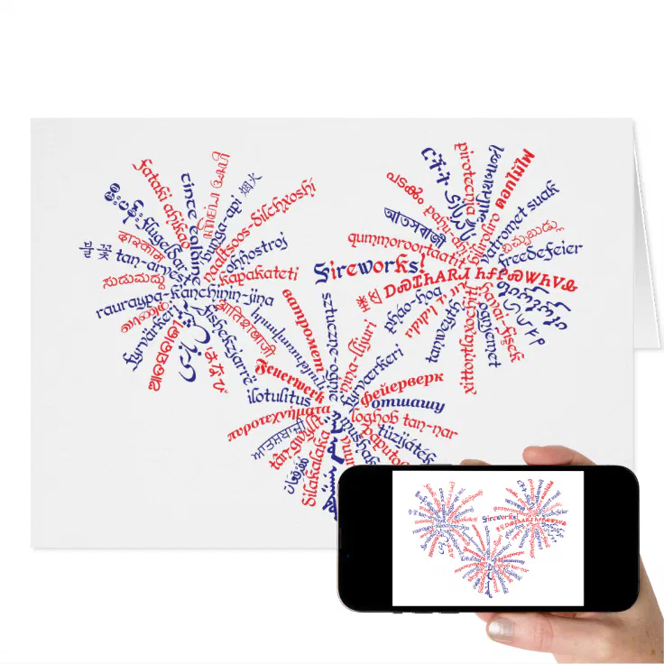 All-American Fireworks Card | Zazzle