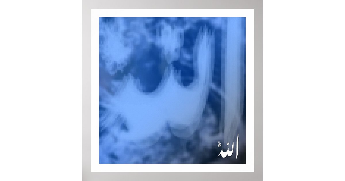 Allah (blue) poster | Zazzle