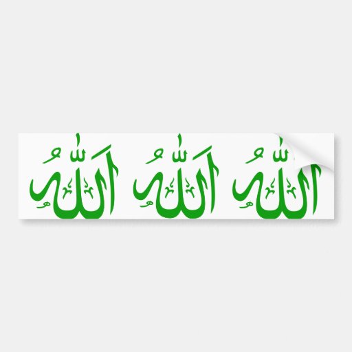 Allah Bumper Sticker | Zazzle