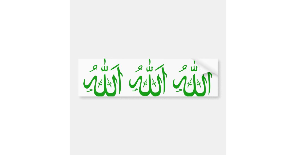 Allah Bumper Sticker | Zazzle