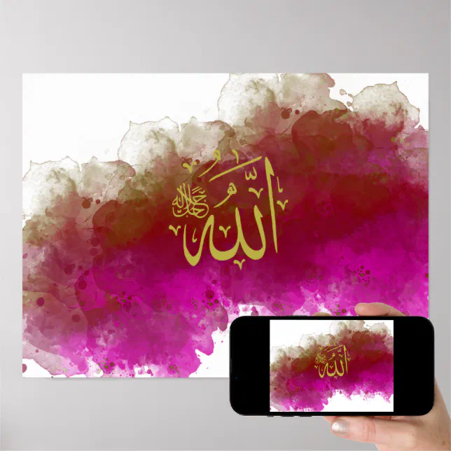 Allah in Arabic on Pink and Purple Abstarct Colors Poster | Zazzle