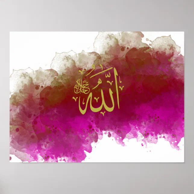 Allah in Arabic on Pink and Purple Abstarct Colors Poster | Zazzle