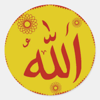 Allah Stickers | Zazzle