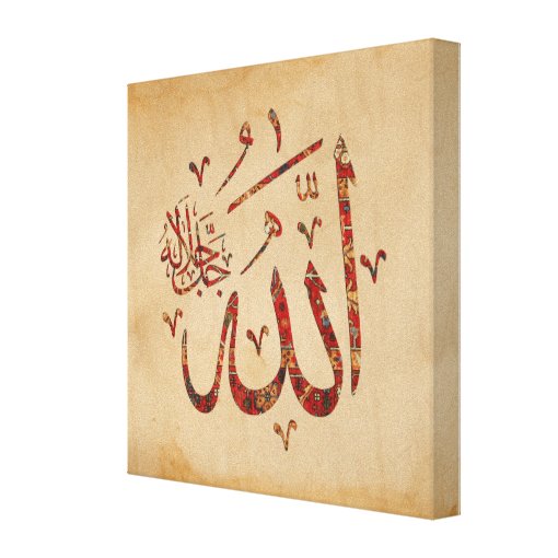 Allah Islamic Wall Art Canvas Print Muslim Home | Zazzle