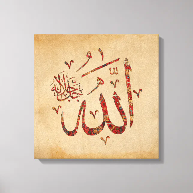 Allah Islamic Wall Art Canvas Print Muslim Home | Zazzle