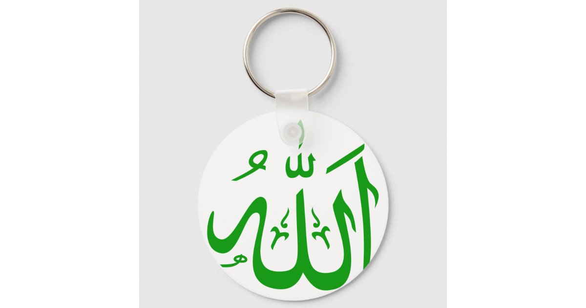 Allah Keychain | Zazzle