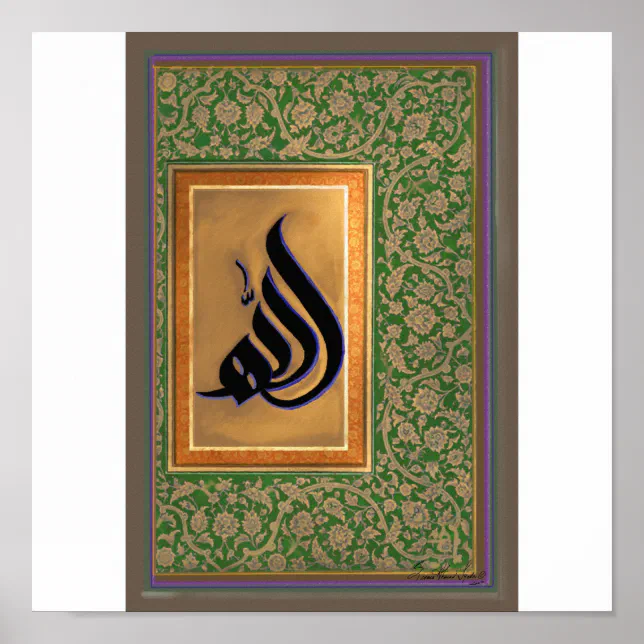 ALLAH POSTER | Zazzle