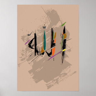 Allah Posters | Zazzle