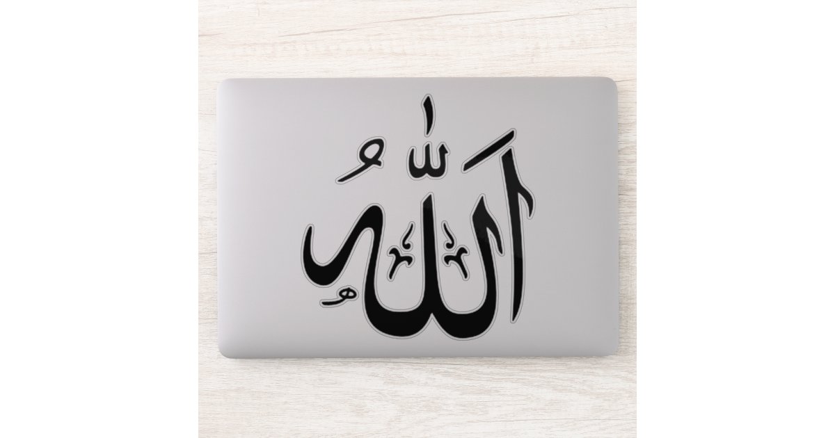 Allah Sticker | Zazzle