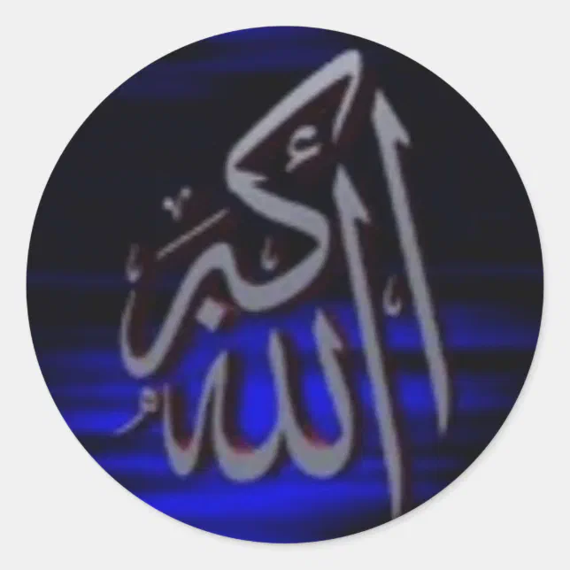 ALLAHU AKBAR Blue Sticker | Zazzle