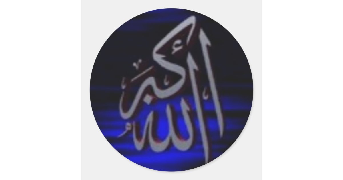 ALLAHU AKBAR Blue Sticker | Zazzle