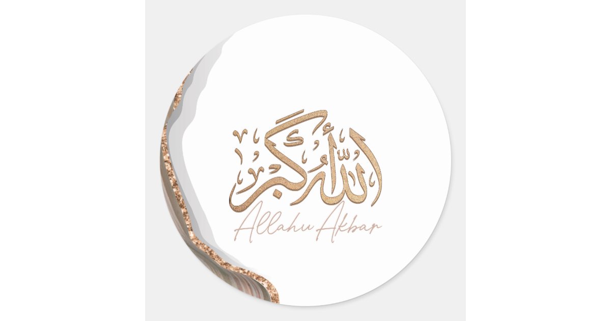 Allahu Akbar in arabic calligraphy islamic Art Classic Round Sticker ...