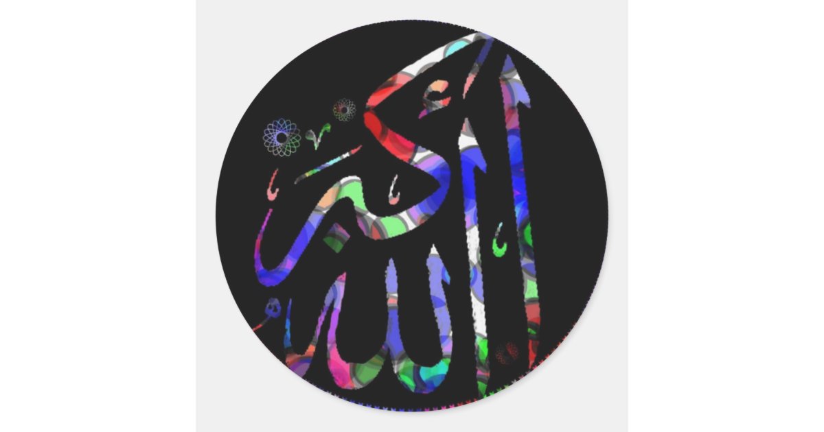 Allahu akbar Islamic 3-d stickers | Zazzle