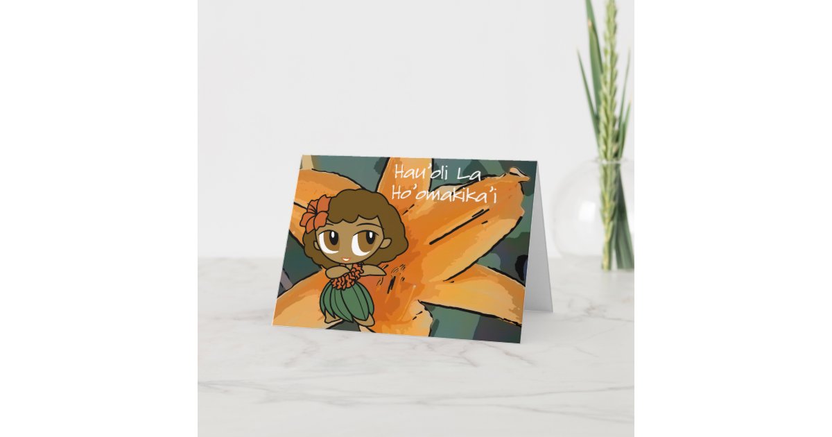 "Aloha Honeys" Thanksgiving Card | Zazzle