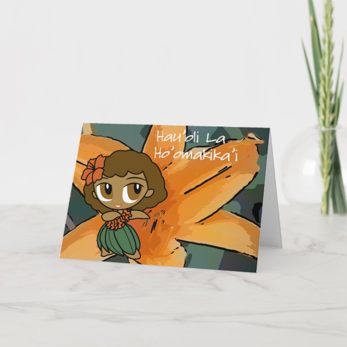 "Aloha Honeys" Thanksgiving Card | Zazzle.com