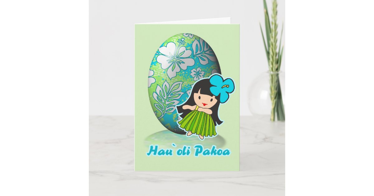 Aloha Hula Girl Easter Cards | Zazzle