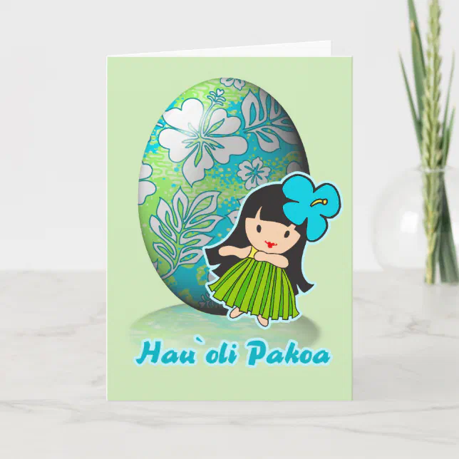 Aloha Hula Girl Easter Cards | Zazzle