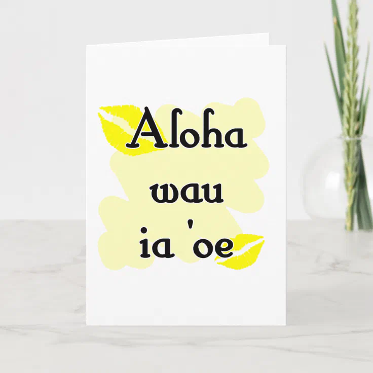 Aloha wau ia 'oe - Hawaiian I love you Holiday Card | Zazzle