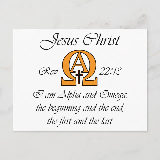Alpha and Omega Postcard | Zazzle