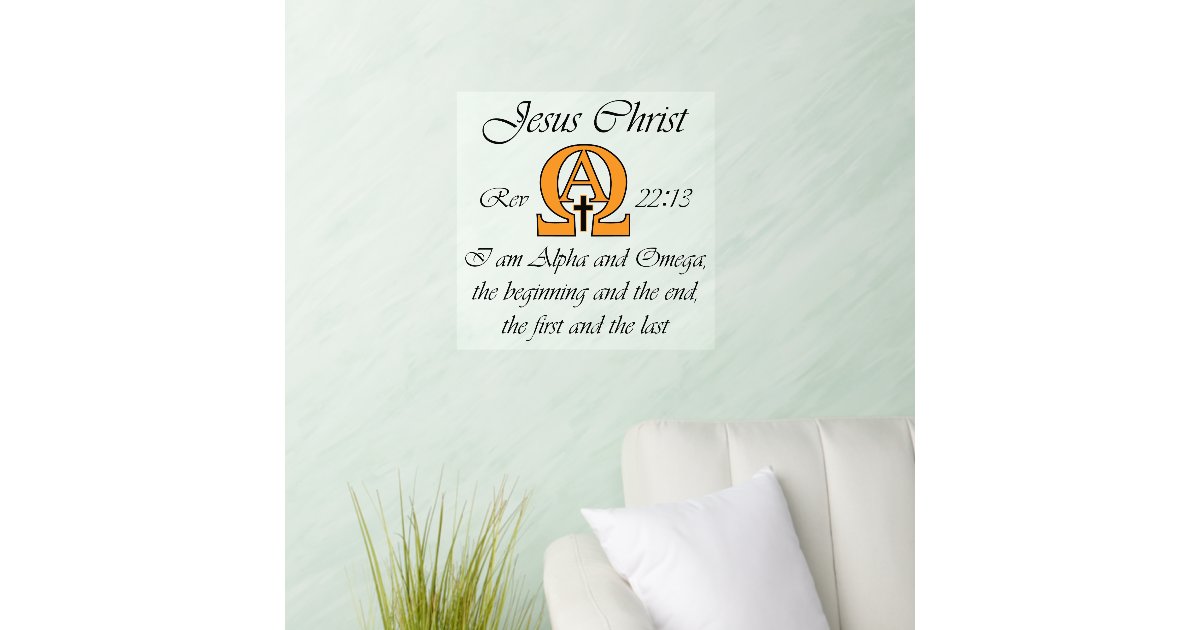 Alpha and Omega Wall Decal | Zazzle