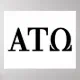 Alpha Tau Omega Letters Poster | Zazzle
