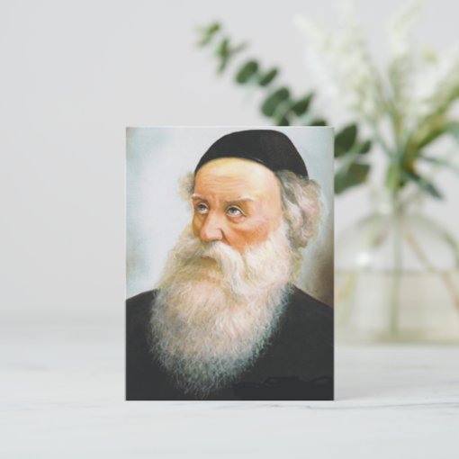 Alter Rebbe Postcard | Zazzle
