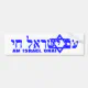 am yisrael chai bumper sticker | Zazzle