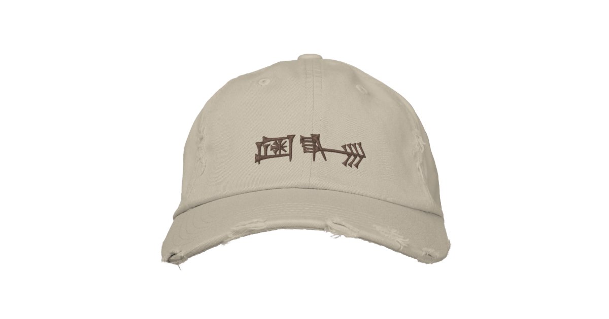 Amagi (freedom) Embroidered Hat | Zazzle