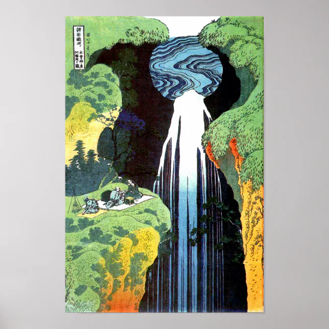 Amida Waterfall, Hokusai Japanese Fine Art Poster | Zazzle