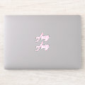 Amy Decorative Name in Pink x2 Sticker | Zazzle