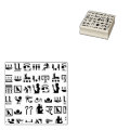 Ancient Egyptian Hieroglyphics Art Rubber Stamp | Zazzle
