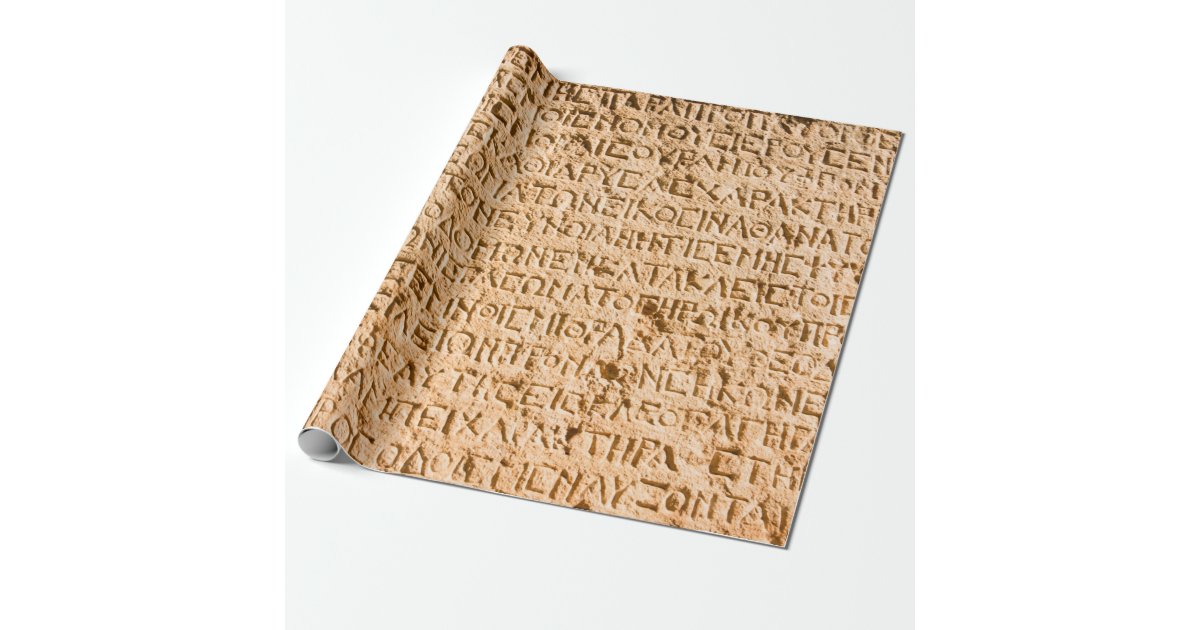 ancient Greek writing chiseled on stone Wrapping Paper | Zazzle