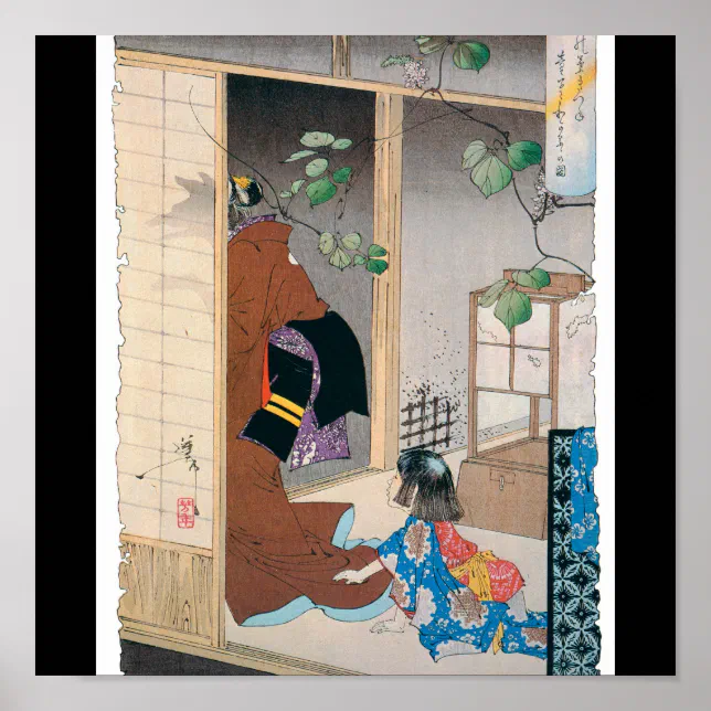 Ancient Japanese Demon Painting Poster | Zazzle