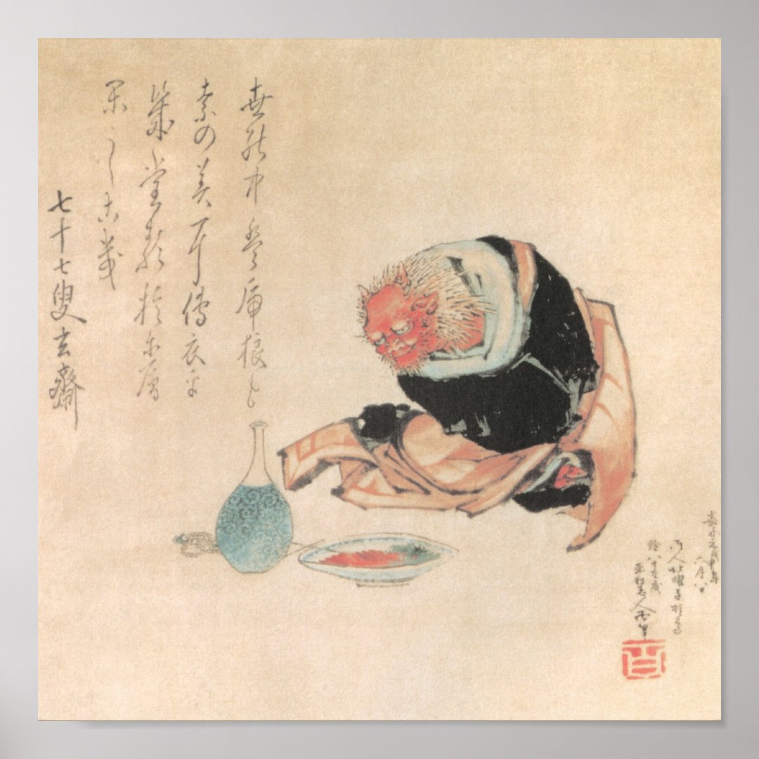 Ancient Japanese Demon Painting Poster | Zazzle