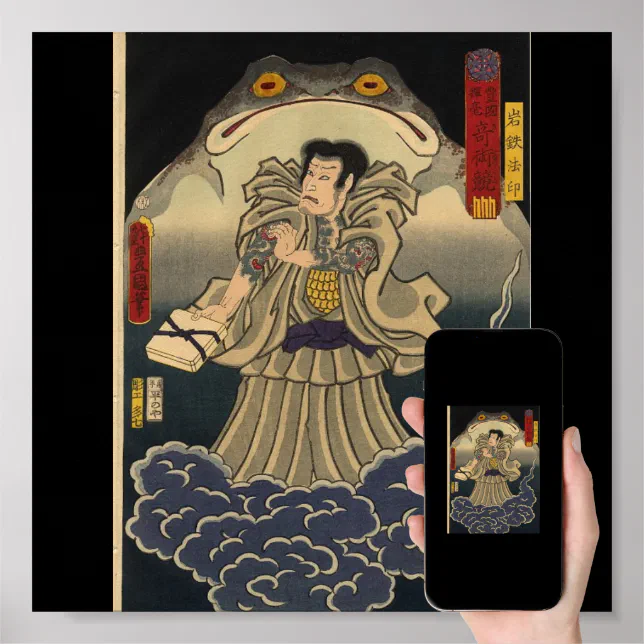Ancient Japanese Painting of Giant Toad Poster | Zazzle