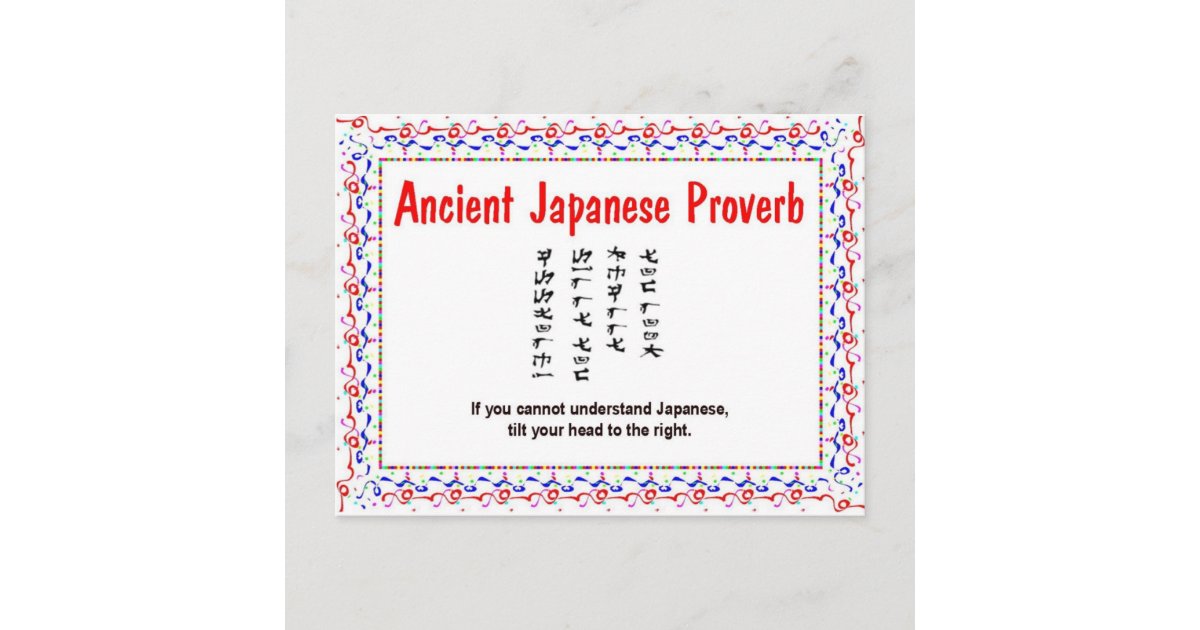 ancient japanese proverb postcard | Zazzle