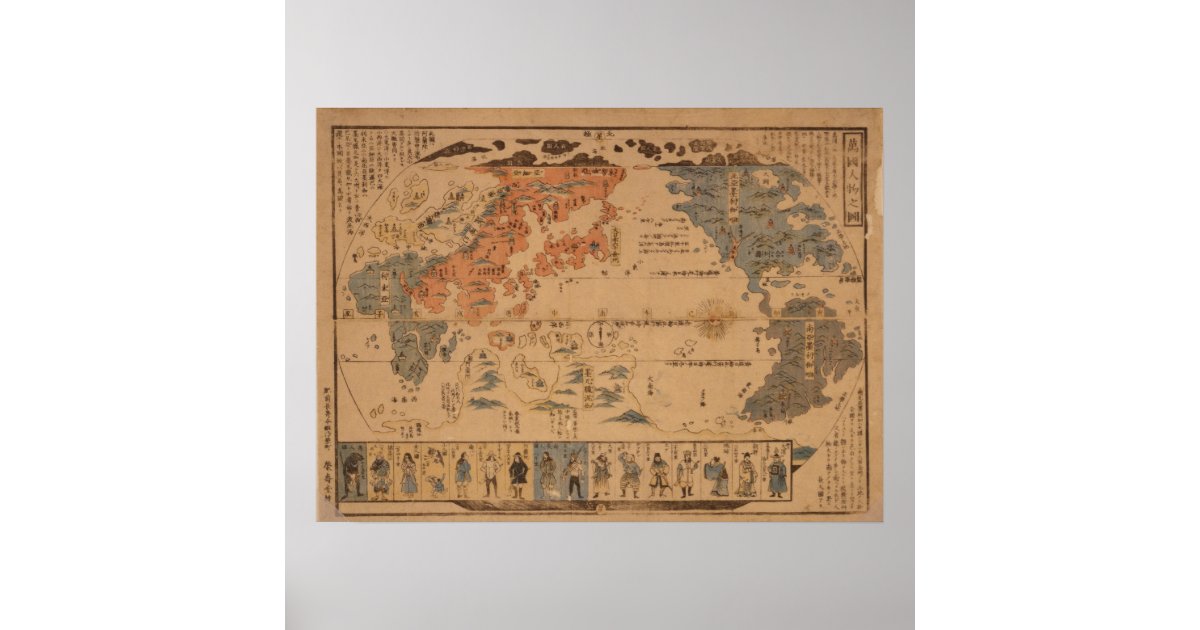 Ancient Japanese World Map Poster | Zazzle
