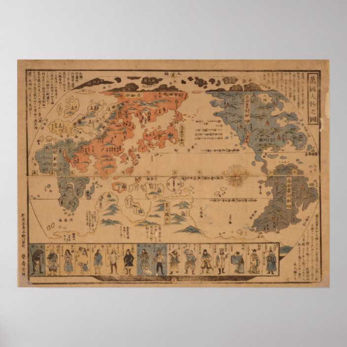 Ancient Japanese World Map Poster | Zazzle.com