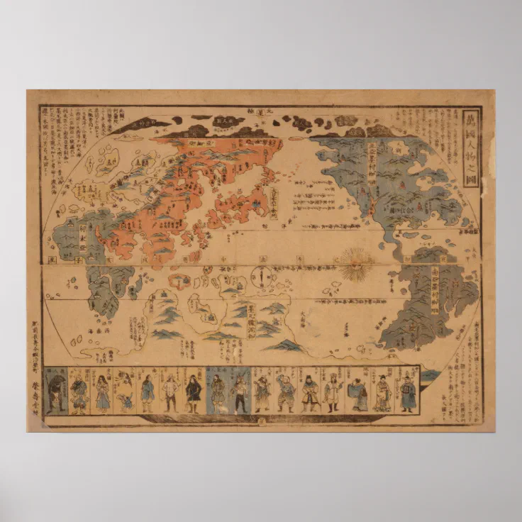 Ancient Japanese World Map Poster | Zazzle