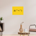 Angry Middle Finger Emoticon Japanese Kaomoji Poster | Zazzle