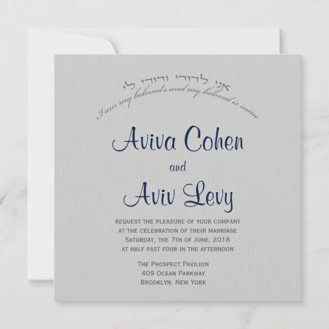 Ani Ledodi - Hebrew-English Wedding Invitation | Zazzle
