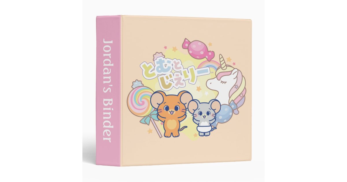 Anime Magical Candyland with Jerry and Tuffy 3 Ring Binder | Zazzle